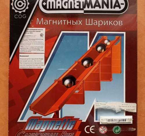 Настольная игра бег магнитных шариков