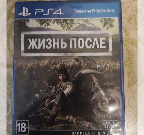 Игры на ps4