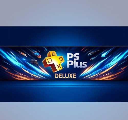 Подписка ps plus deluxe 1 месяц для ps4 ps5