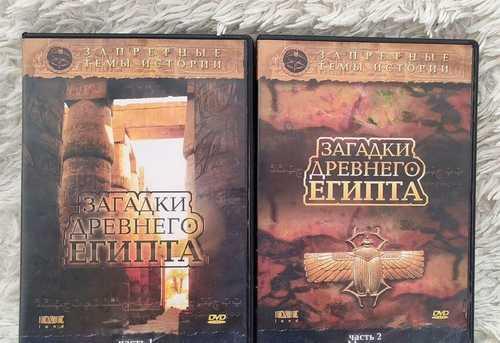 Андрей Скляров. Загадки Древнего Египта. DVD*2