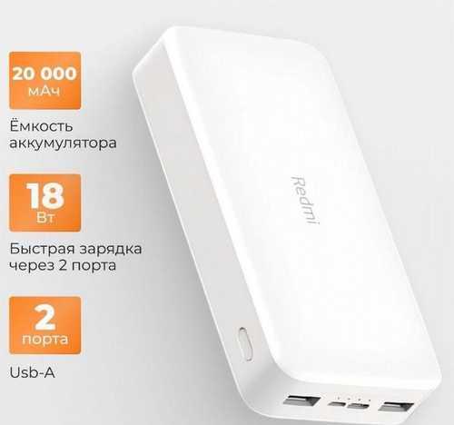 Powerbank xiaomi 20000