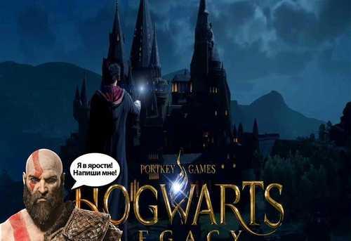 Hogwarts Legacy PS5&PS4