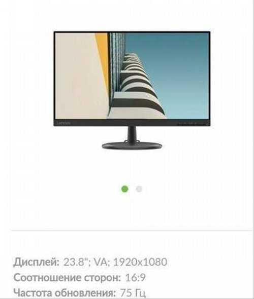 Монитор Lenovo D24-20