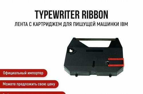 Typewriter Ribbon лента для пишущей машинки IBM