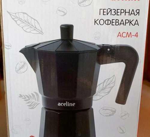 Гейзерная кофеварка aceline 9 чашек