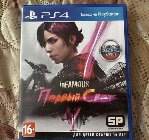 Infamous First Light (Первый свет) PS4