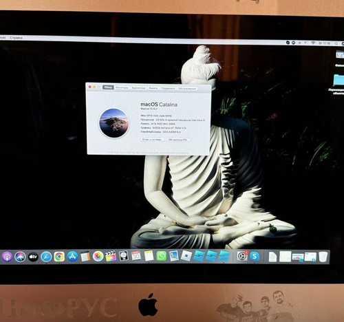 iMac 21 late 2013. Моноблок Басты из Gazgolder