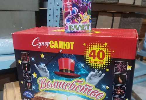 Салют фейерверк