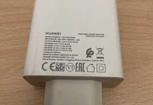 Адаптер питания Huawei 65W
