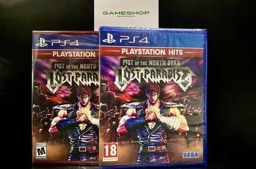 Fist of the North Star Lost Paradise PS4
