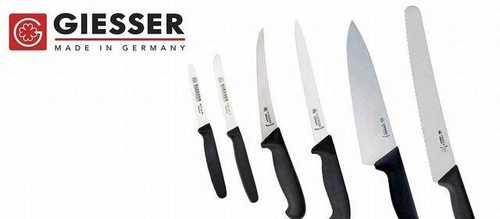 Ножи профессиональные Giesser Германия, мусаты