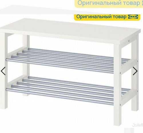 Обувница IKEA чусиг