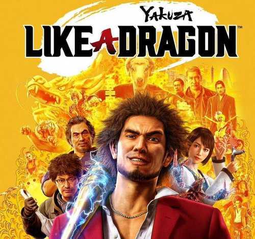 Yakuza: Like a Dragon PS4/PS5