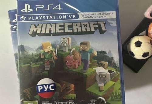 Новый диск Minecraft Bedrock Edition для PS4