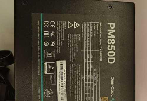 Deepcool PM850D гарантия