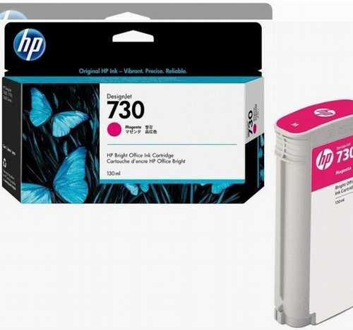 Картридж HP 730 для HP DesignJet T1600/T1700/T2600, 300 мл, пурпурный (Magenta) P2V69A