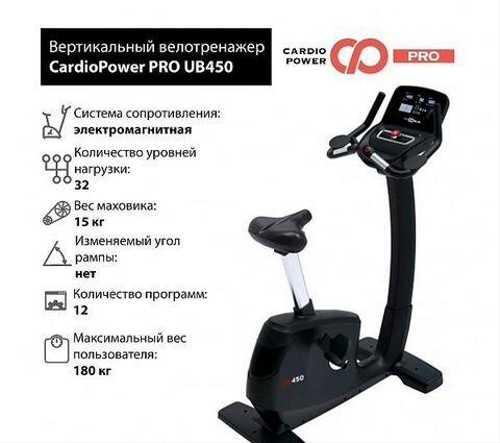 Вертикальный велотренажер CardioPower PRO UB450