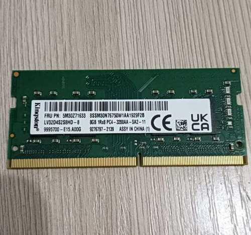 Оперативная память для ноутбука DDR4 8gb