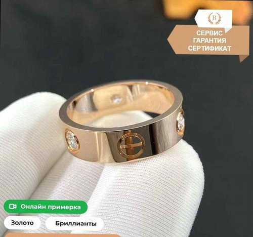 Золотое кольцо Cartier с 3 бриллиантами 0,22ct