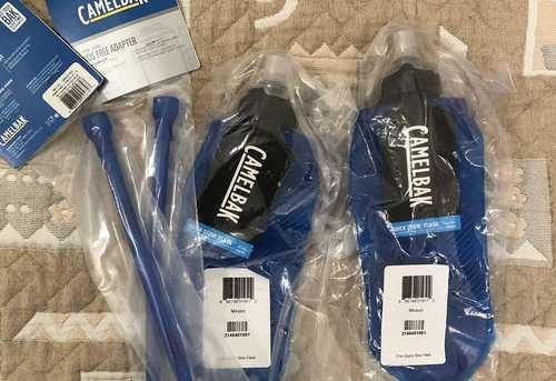 Camelbak Quick Stow Flask 620ml 2 шт.+удлинители