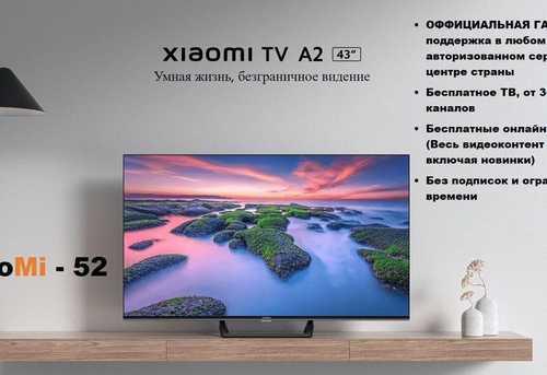 Телевизор Xiaomi TV A2 43" FHD с Подготовкой