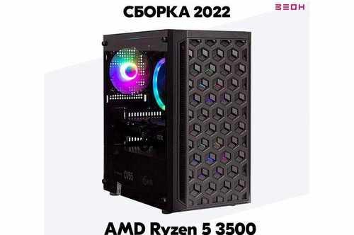 Компьютер Зеон AMD Ryzen 5 3500/16 гб/1 тб