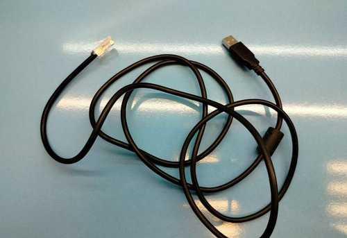 Кабель ибп APC 940-0127E USB-RJ45