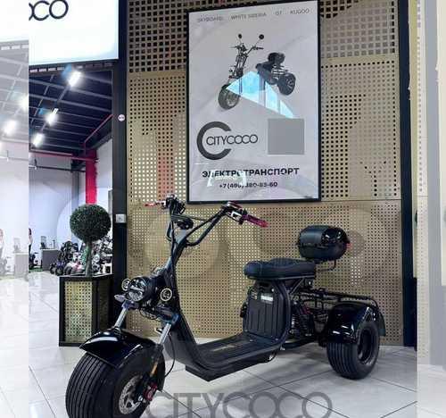 Электроскутер CityCoCo Trike GT X7 PRO 2024