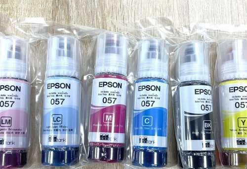 Оригинальные чернила Epson L8050 L18050 L805 (057)
