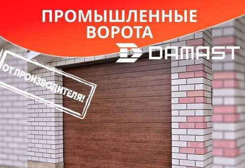 Промышленные ворота