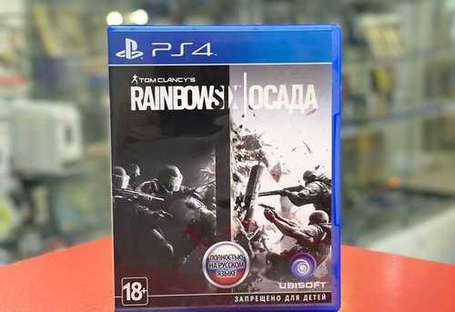 PS4 Tom Clancy's Rainbow Six: Siege Осада cusa-023