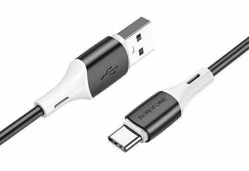 Кабель USB - Type-C borofone BX79, 1м, 3A, черный