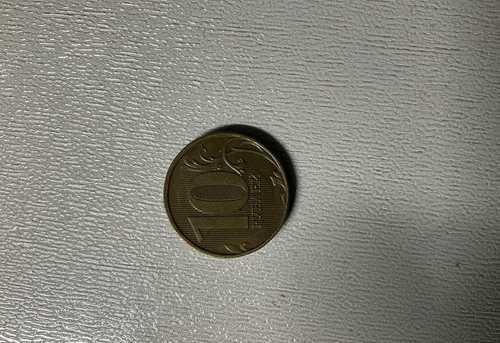 Монета 10 рублей 2012 года