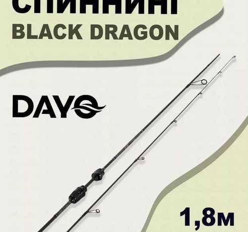 Спининг dayo Black Dragon 0,5-5