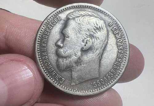 Монета 1 Рубль Николая 2 1905 Года