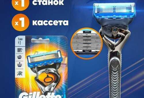 Бритва мужская Gillette fusion5 ProGlide