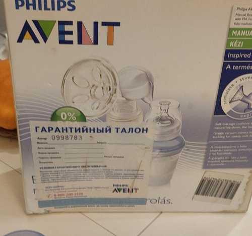 Молокоотсос avent ручной+накладки на грудь