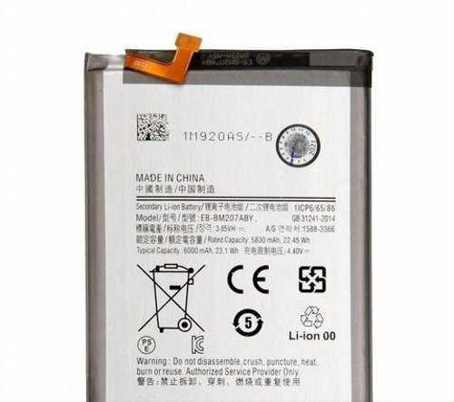 Аккумулятор для Samsung Galaxy M21 (M215) / M30s
