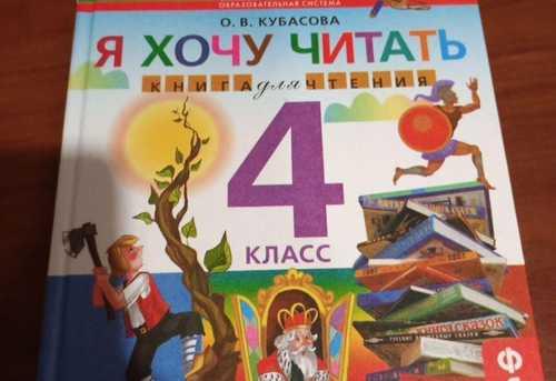 Учебник