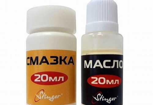 Набор смазка и масло Stinger для катушек