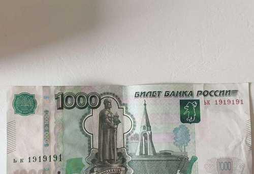 Редкие купюры 1000