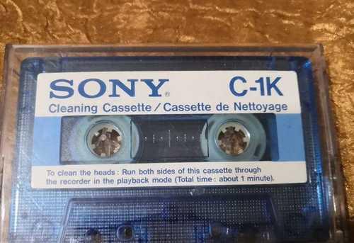 Чистящая кассета Sony C-1K