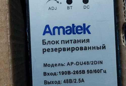 Блок питания poe AP-DU48/2DIN