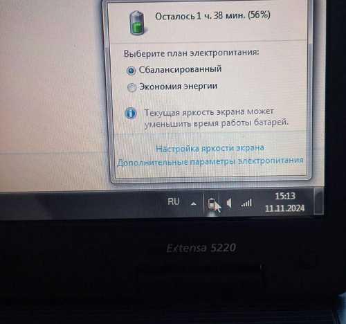 Ноутбук Acer Extensa 5220