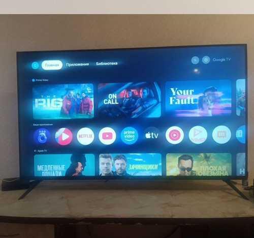 Телевизор SMART tv dexp