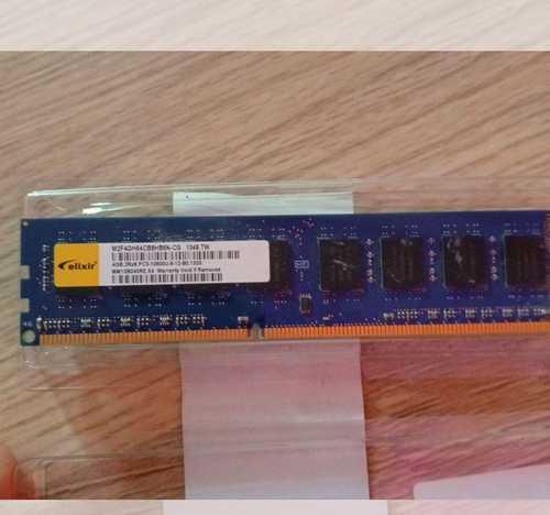 Оперативная память ddr3 4 gb