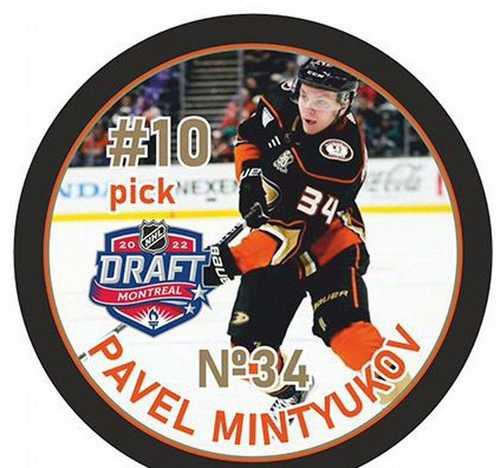 Шайба Игрок нхл mintyukov Anaheim Pick #10 draft 2