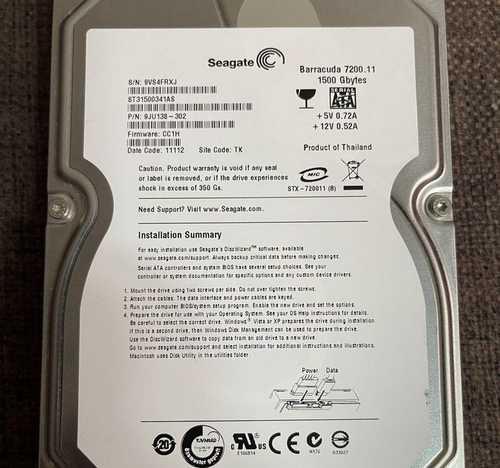 Жесткий диск 1,5 тб seagate