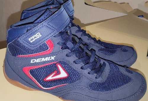 Борцовки demix 33 размер