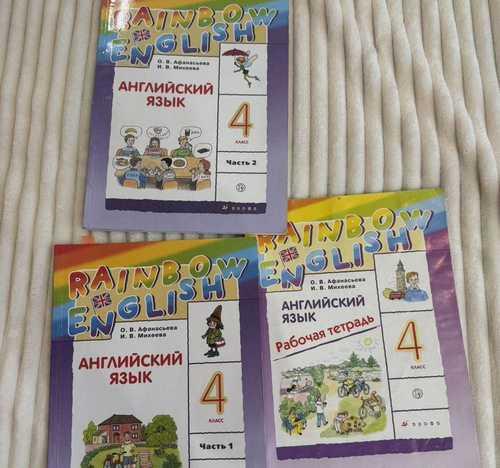 Rainbow english 4 класс